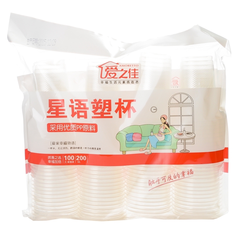 【天顺园店】爱之佳星语塑杯（编码：552321）-武商网,纸杯,【天顺园店】爱之佳星语塑杯（编码：552321）报价