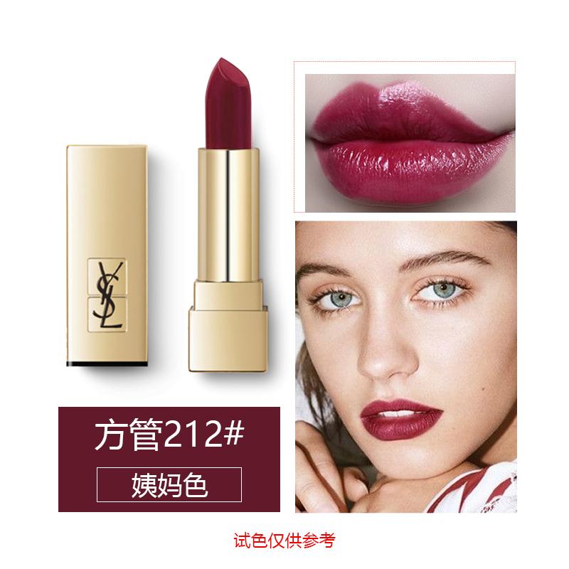 圣罗兰方管212,圣罗兰方管72,圣罗兰唇釉212_大山谷图库