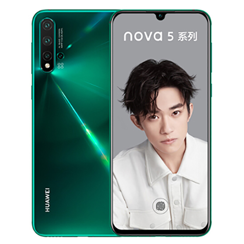 Huawei/华为 nova5华为官方旗舰店官网** 限门店提货 激活-武商网,华为,Huawei/华为 nova5华为官方旗舰店官网** 限 ...