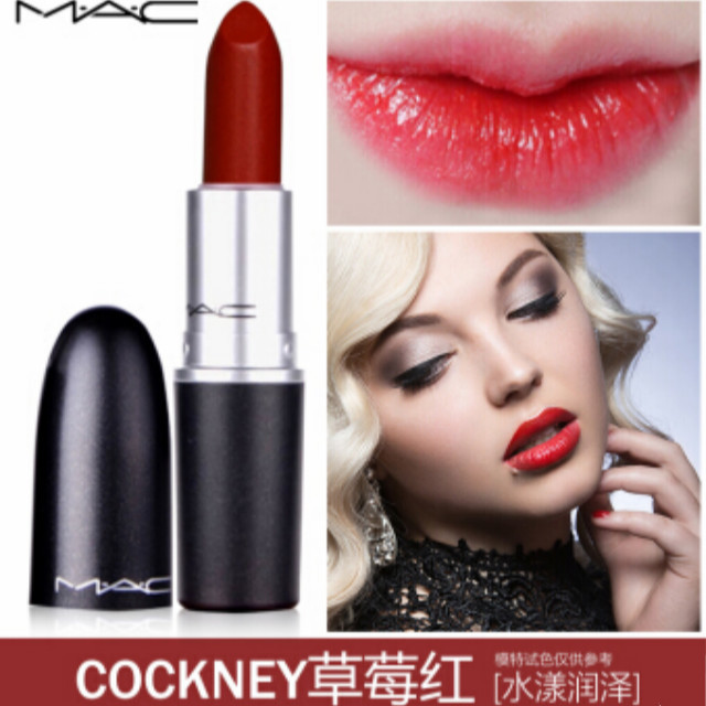 魅可MAC子弹头 502# COCKNEY 3g-武商网,唇部彩妆,魅可MAC子弹头 502# COCKNEY 3g报价