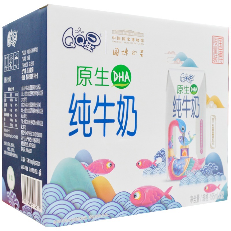 【超级生活馆】伊利QQ星DHA纯牛奶195ml*12/提（编码：635110）-武商网,儿童奶,【超级生活馆】伊利QQ星DHA纯牛奶195ml*12/提（编码：635110）报价