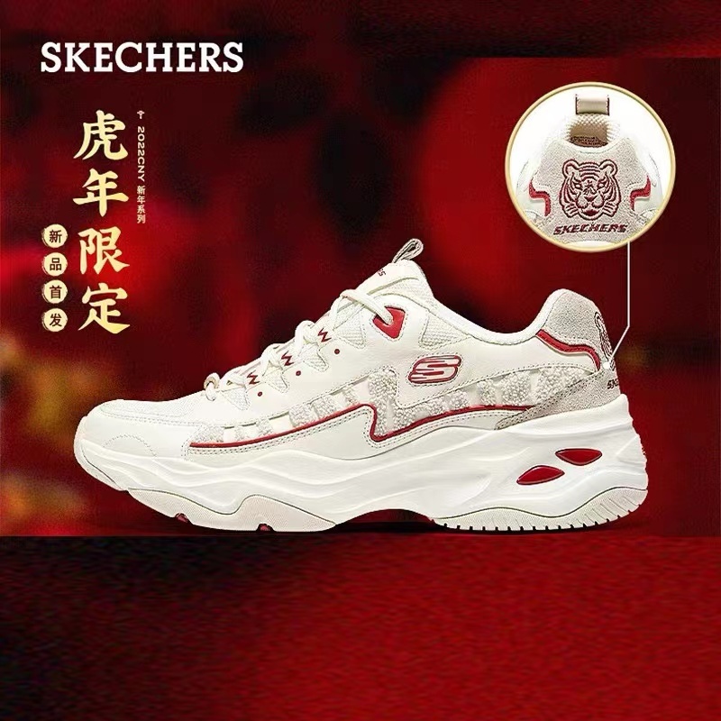 Skechers斯凯奇2022新年虎年虎头鞋冬款老爹鞋男鞋896069-WRD新品**虎年限定款-武商网,男款,Skechers斯凯奇2022 ...