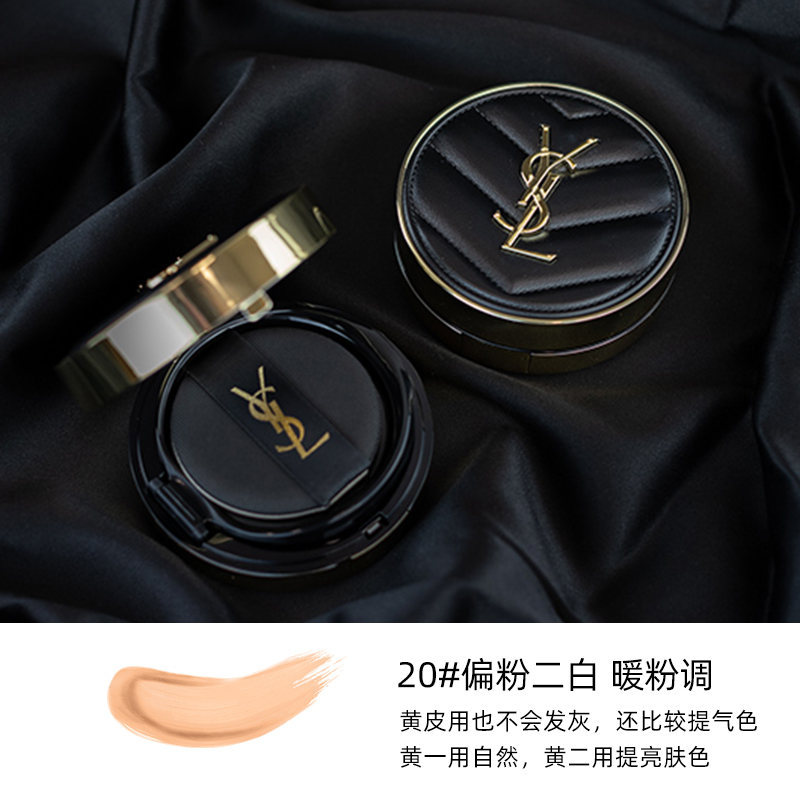 【香港直邮】YSL圣罗兰全新皮气垫14g 哑光遮瑕保湿持久不脱妆#10#20 限量皮革气垫 杨树林皮气垫 墨水羽毛气垫 持久滋润-武商网,底妆,【香港直邮】YSL圣罗兰全新皮气垫14g 哑光遮 ...