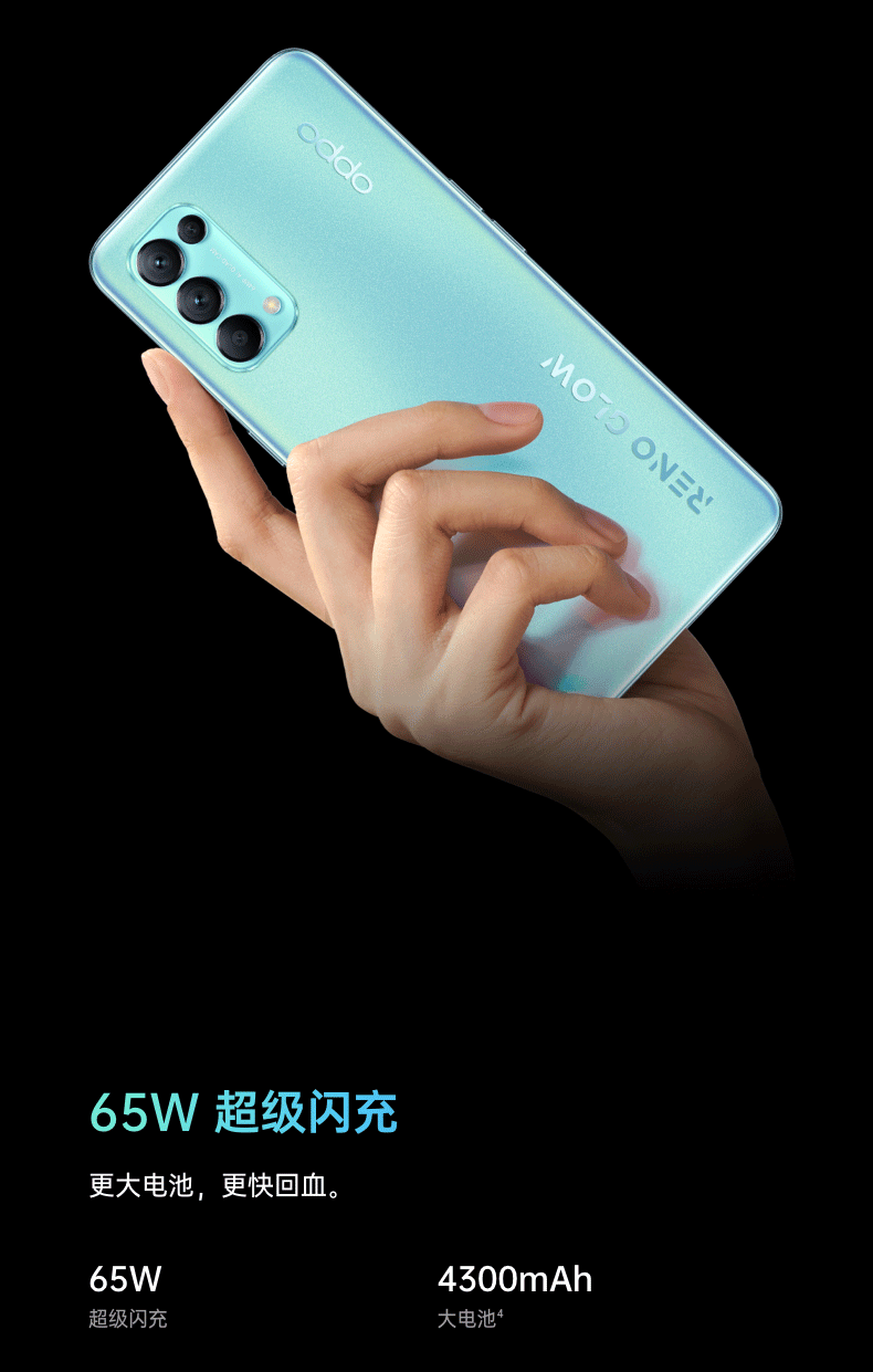 OPPO Reno5K 8GB+128GB