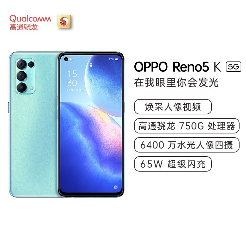 OPPO Reno5K 8GB+128GB