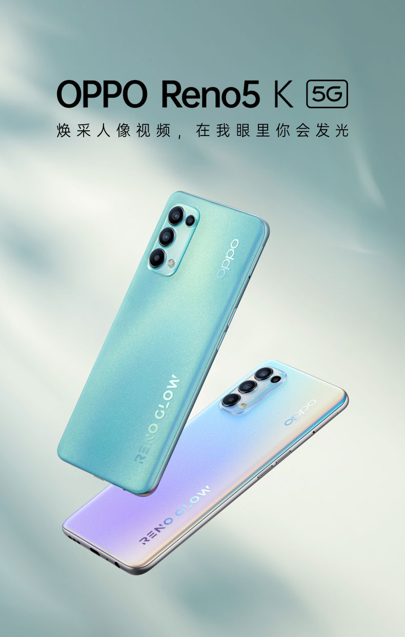 OPPO Reno5K 8GB+128GB