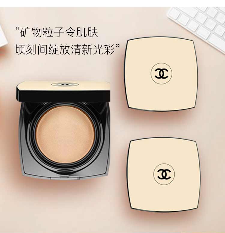 香奈儿（Chanel） Chanel香奈儿果冻气垫BB霜11g -武商网,底妆,香奈儿（Chanel） Chanel香奈儿果冻气垫BB霜11g 报价