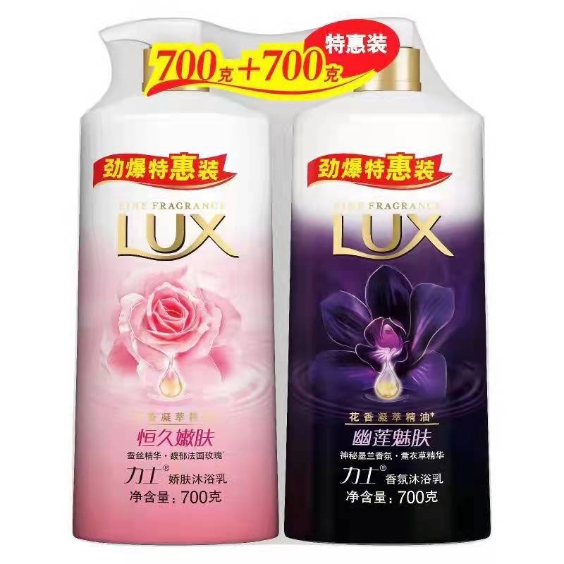 襄阳专区-力士沐浴露（恒久嫩肤+幽莲魅肤） 700g+700g-武商网,指定商品促销,襄阳专区-力士沐浴露（恒久嫩肤+幽莲魅肤） 700g+700g报价