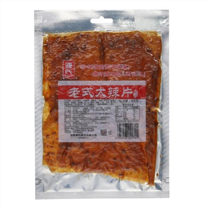 源氏大辣片68g-武商网,指定商品促销,源氏大辣片68g报价