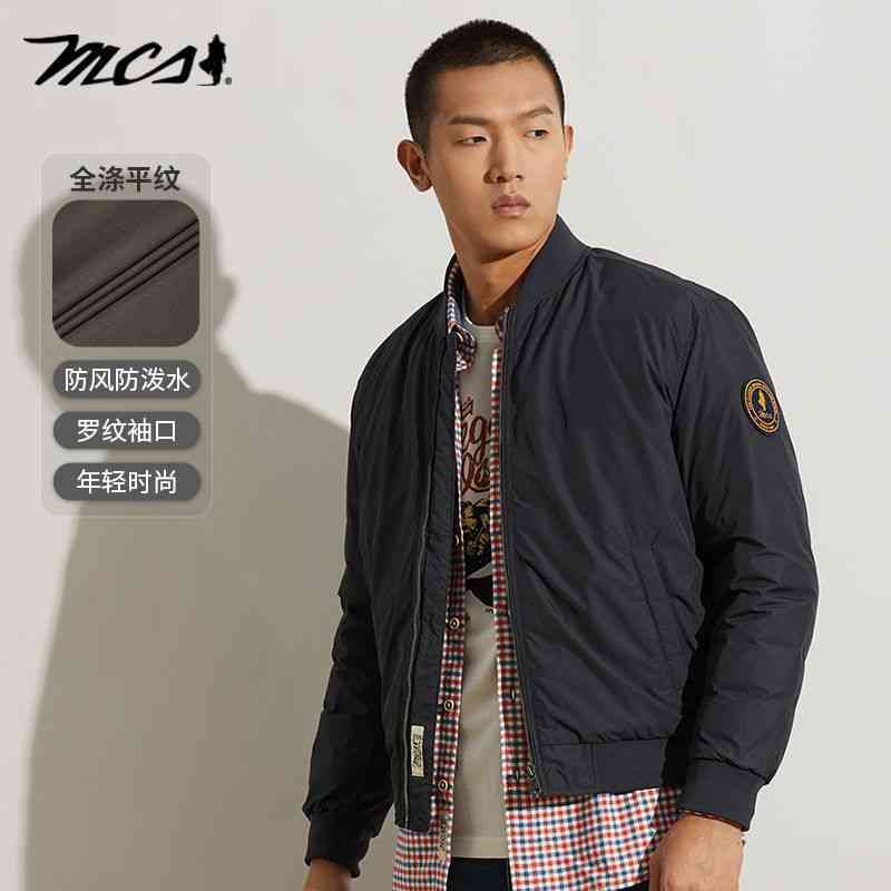 MCS万宝路立领MA1款羽绒服819-武商网,羽绒服,MCS万宝路立领MA1款羽绒服819报价