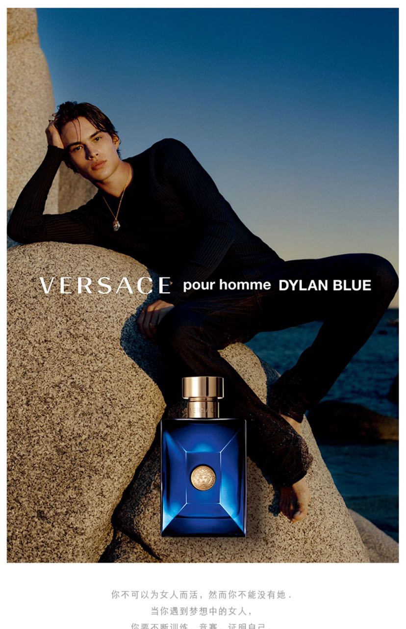 范思哲 迪伦男士30ml-武商网,男士香水,范思哲 迪伦男士30ml报价