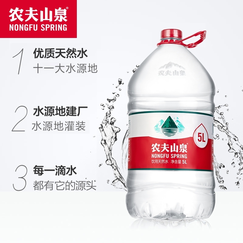 农夫山泉**水5L-武商网,天然矿泉水,农夫山泉**水5L报价