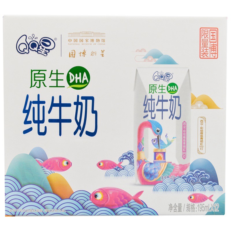 【税务】伊利QQ星DHA纯牛奶195ml*12/提（编码：635110）-武商网,儿童奶,【税务】伊利QQ星DHA纯牛奶195ml*12/提（编码：635110）报价