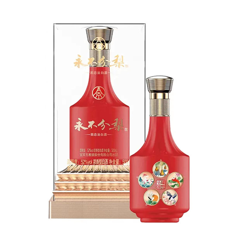 五粮液集团永不分梨·五福临门（红）500ml2瓶 武商网白酒五粮液集团永不分梨·五福临门（红）500ml2瓶报价