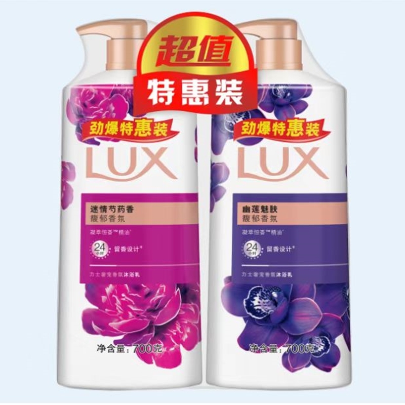 [百圣]力士沐浴乳促销装(迷情芍药香+幽莲魅肤) 新 700G+700G-武商网,指定商品促销,[百圣]力士沐浴乳促销装(迷情芍药香+幽莲魅肤) 新 700G+700G报价