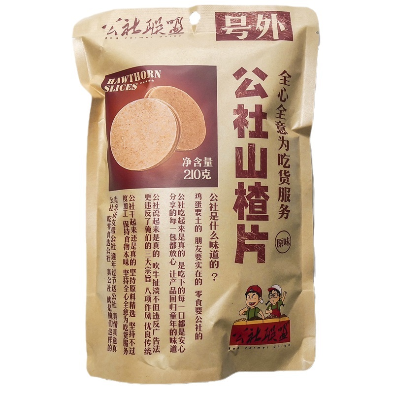 【超级生活馆】公社联盟 山楂片 210g/袋（编码：696882）-武商网,蜜饯,【超级生活馆】公社联盟 山楂片 210g/袋（编码：696882）报价
