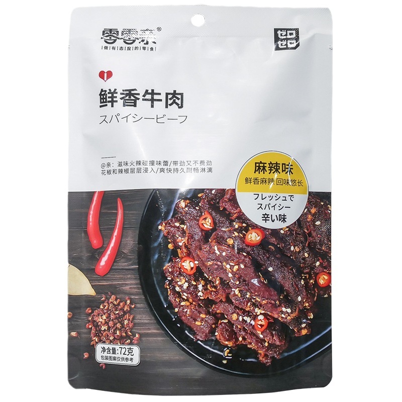 【超级生活馆】零零亲鲜香牛肉(麻辣味) 72g(编码:728756)-武商网,肉干肉松,【超级生活馆】零零亲鲜香牛肉(麻辣味) 72g(编码:728756)报价