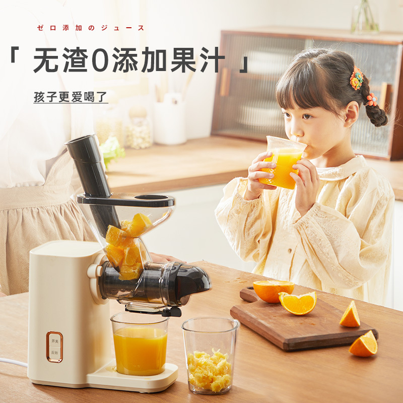 安本素 原汁机（APIX-SJ01）-武商网,其他厨房小家电,安本素 原汁机（APIX-SJ01）报价