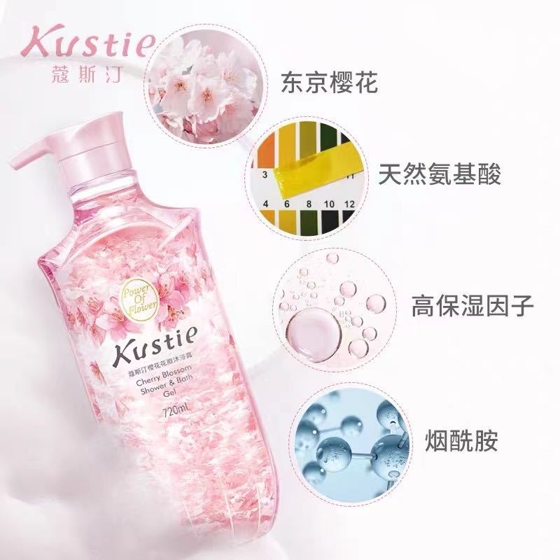 蔻斯汀樱花花瓣沐浴露720g