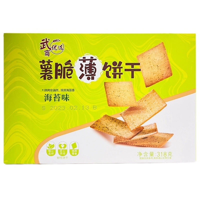 【超级生活馆】武商优选薯脆薄饼（海苔味） 318g(编码:855397)-武商网,进口饼干,【超级生活馆】武商优选薯脆薄饼（海苔味） 318g(编码:855397)报价