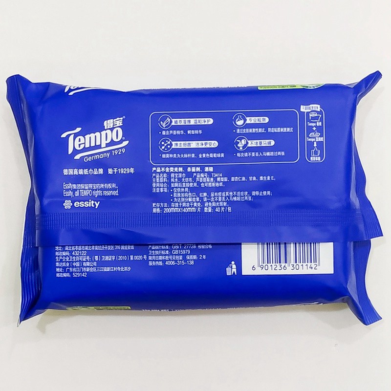 【1J】得宝T34B湿厕纸 40P（编码：633661）-武商网,纸品湿巾,【1J】得宝T34B湿厕纸 40P（编码：633661）报价