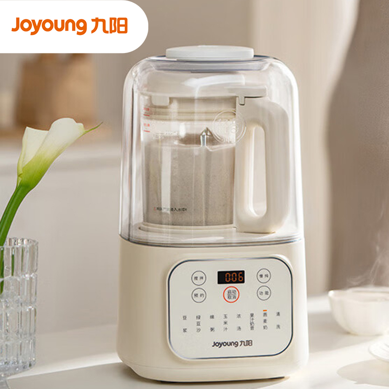 九阳(joyoung)破壁机轻音仓隔音罩1 2l低音破壁机家用豆浆机榨汁机果汁机米糊辅食料理机 L12 P199 武商网 豆浆机 九阳