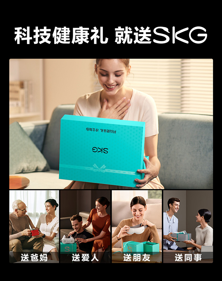 SKG 颈椎按摩器 G7Pro-武商网,其他生活小家电,SKG 颈椎按摩器 G7Pro报价
