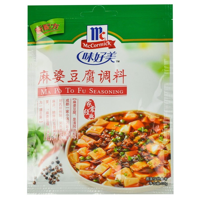 【门店】味好美麻婆豆腐35g（编码：106878）-武商网,调味料,【门店】味好美麻婆豆腐35g（编码：106878）报价
